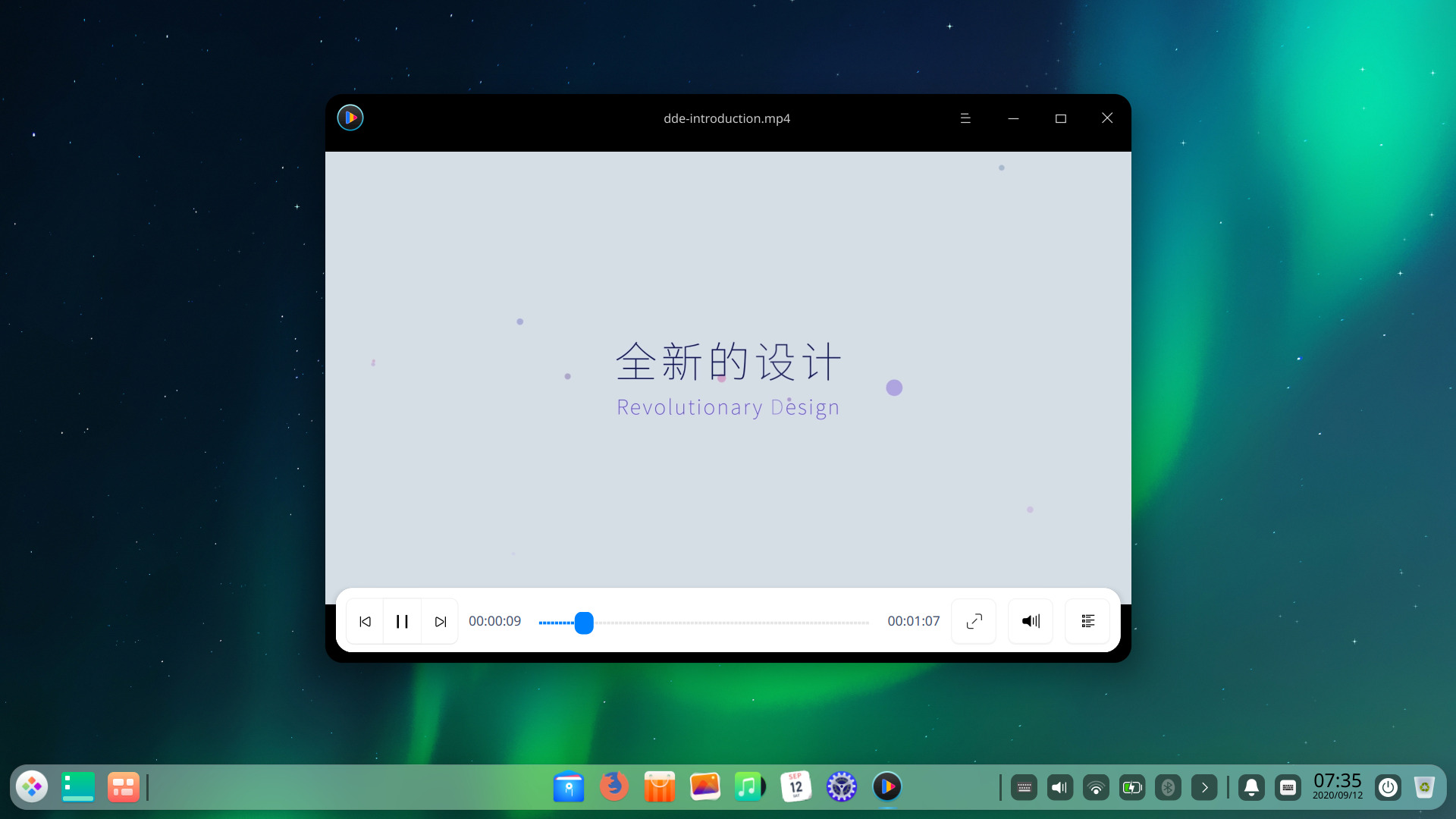 deepin 20 released with a redesigned desktop environment | OpenSourceFeed