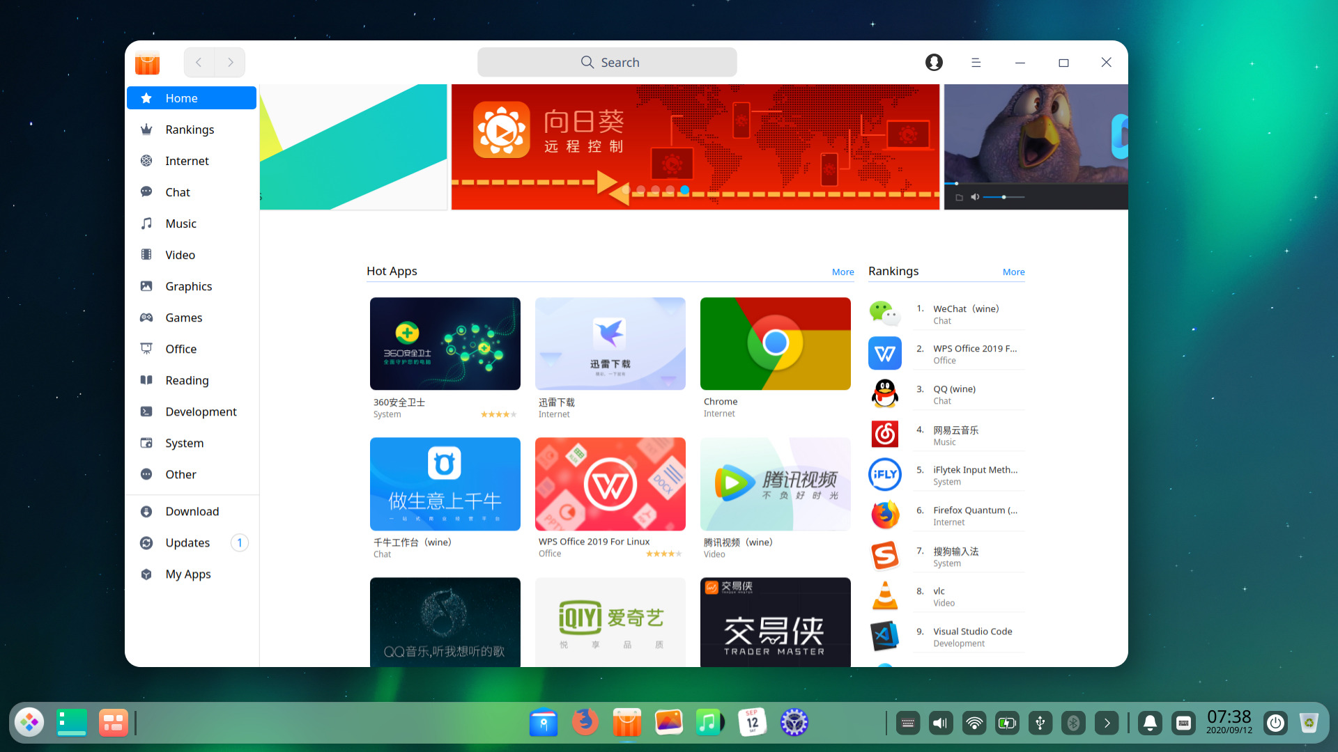 deepin 20 released with a redesigned desktop environment | OpenSourceFeed